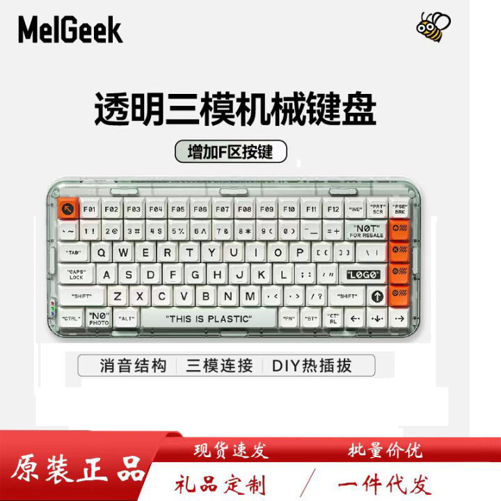 8-key transparent wireless Bluetooth mechanical keyboard, indoor office ...