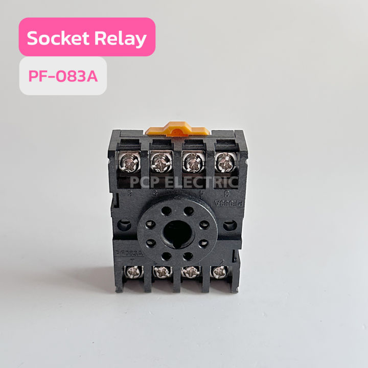 PF083A SOCKET RELAY ฐานรีเลย์ | Lazada.co.th