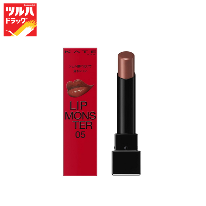 เคทลิปมอนสเตอร์ 05 / KATE LIP MONSTER 05 | Lazada.co.th