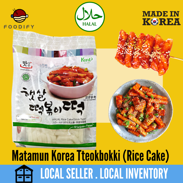 Halal Korea Matamun Halal Rice Cake Stick Tteokbokki Tteobokki Toppoki ...