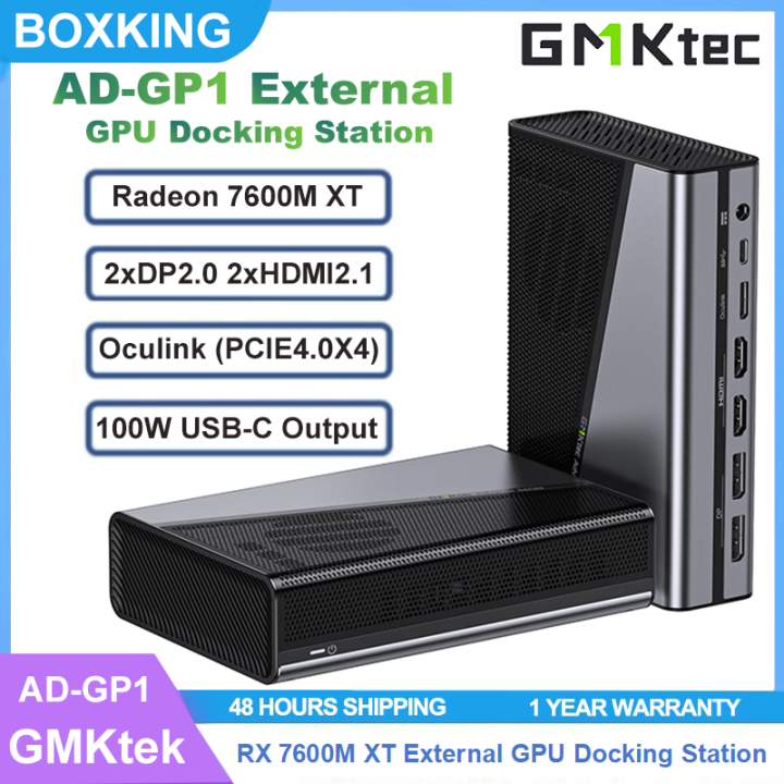 GMK AD-GP1 Build in AMD Radeon 7600M XT Oculink External GPU Docking Station | Lazada PH
