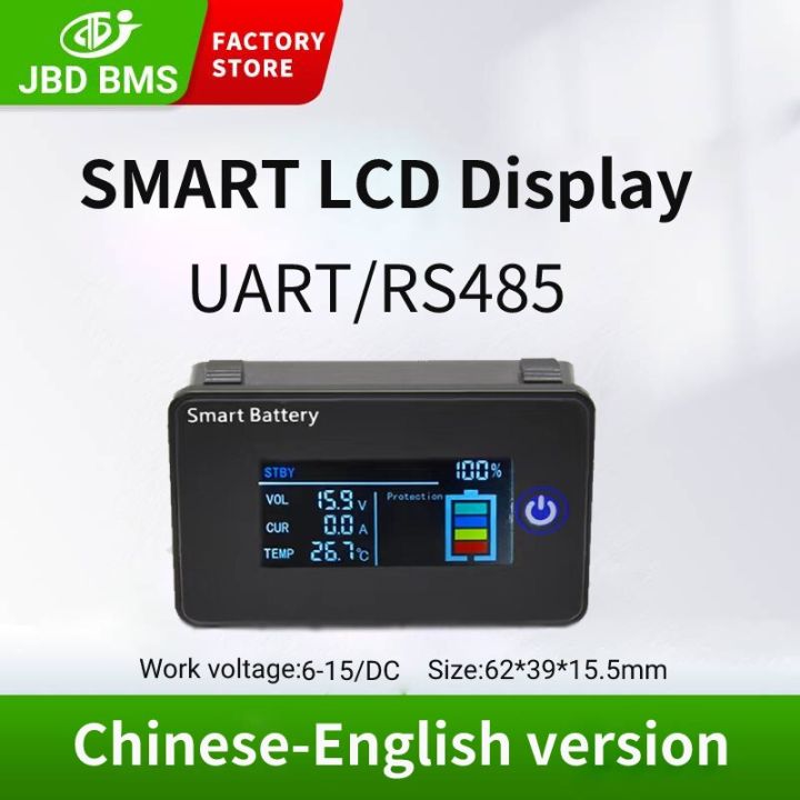 JBD Smart BMS LCD Display UART RS485 Communication BMS Protection Board ...