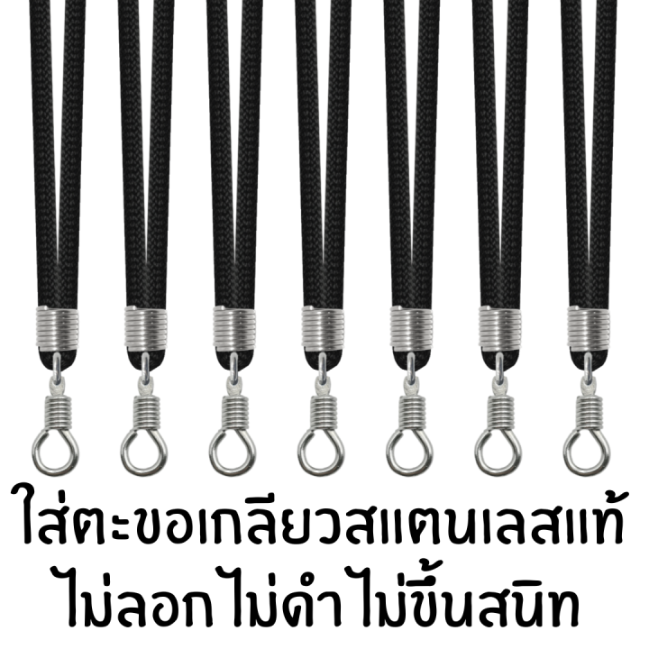 RP71 สร้อยเชือก+ตะขอเกลียวแตนเลสแท้ ยาว 26นิ้ว หนาประมาณ3.5มิล | Lazada ...