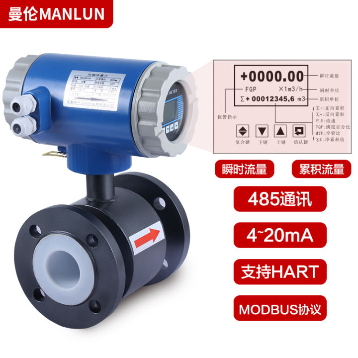 LDG Intelligent Electromagnetic Flowmeter DN100 Integrated Split Flow ...