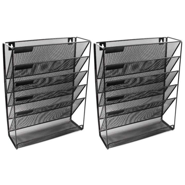 2X Metal Mesh Wall-Mounted Magazine File Rack Office Desk 5 Layer ...