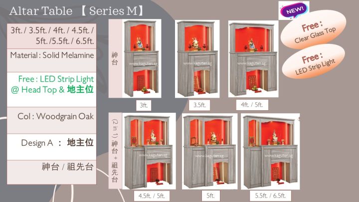 [SG] Altar Table 3ft - 6.5ft. Chinese Altar Prayer Cabinet Fengshui ...