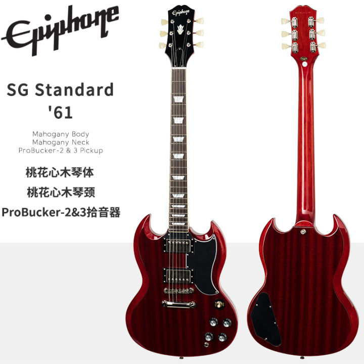 EPIphone SG 61 Standard/Custom/Modern/G-400 Epi Electric Guitar with ...