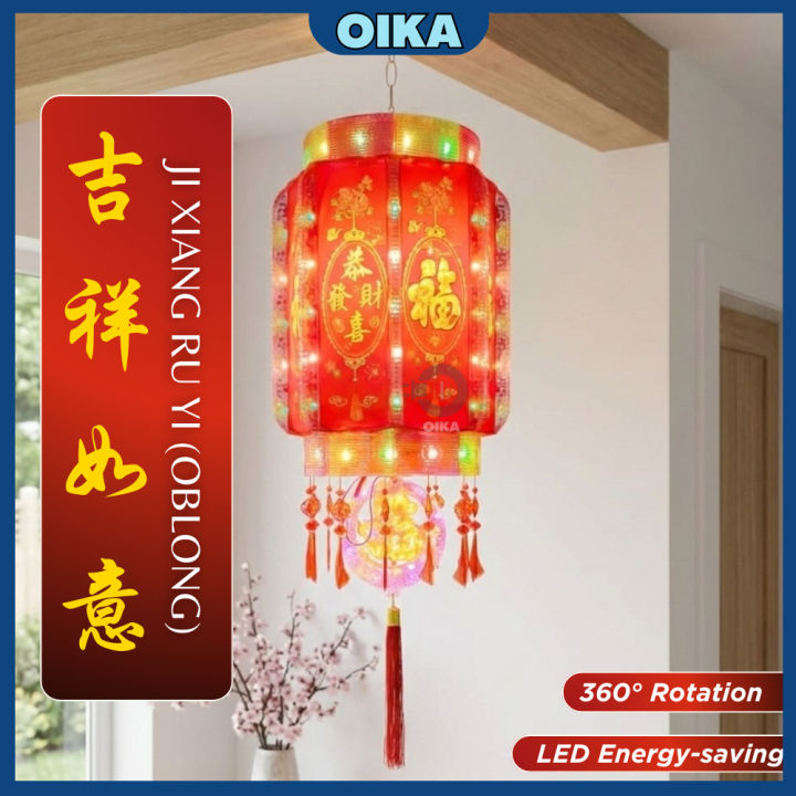 [CNY 2026] JI XIANG RU YI LED Chinese Lantern 360° Rotating Energy ...