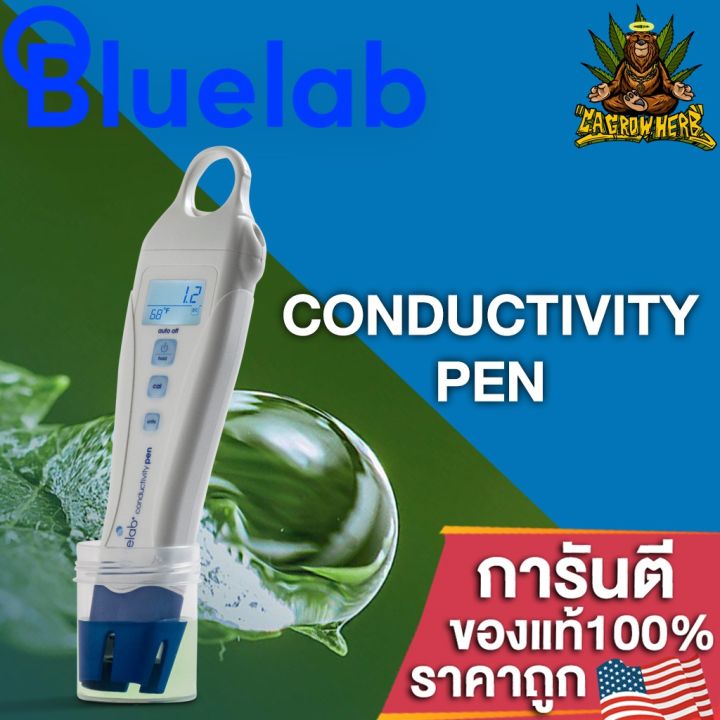 Bluelab Ec Conductivity Pen (สำหรับวัดค่าความเข้มข้นของสารอาหาร) | Lazada.co.th