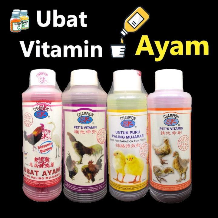 (QQ Pet Shop) SK Vitamin Ayam / SK Ubat Ayam (200ml) | Lazada