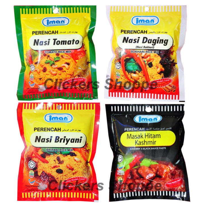 Rempah Nasi Beriani Perencah Daging Masak Hitam Lenggong Pes Briyani ...