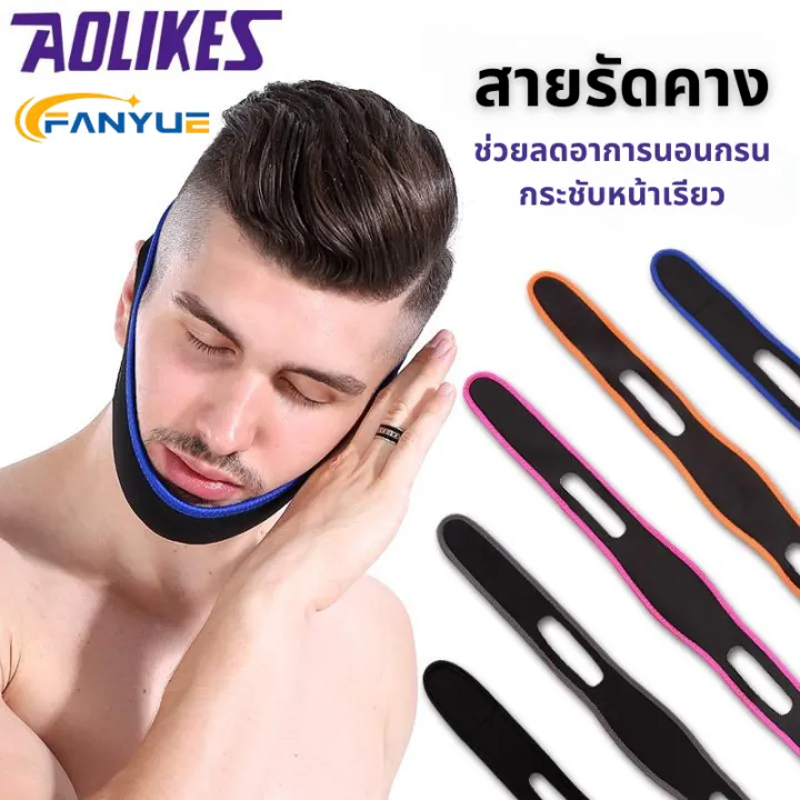 [FANSHIเงินอุดหนุน]สายเข็มขัดยกกระชับใบหน้า กระชับหน้าเรียว หน้าV แก้ ...