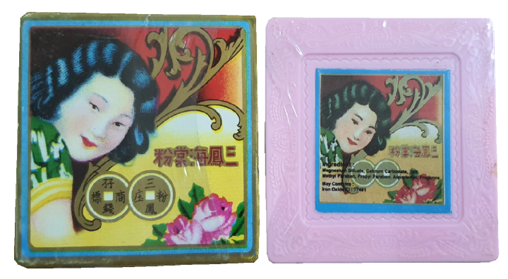 HOI TONG PRESSED POWDER (57GM) ORIGINAL | Lazada