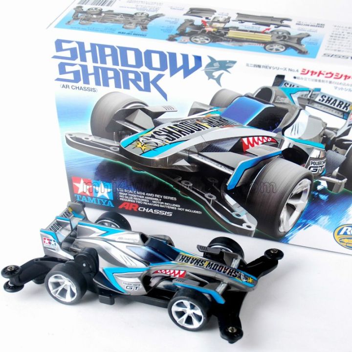Tamiya mini 4wd Shadow Shark AR Chassis 18704 | Lazada PH