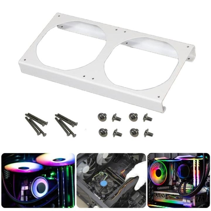Heavy Duty 12cm PC Cooling Fan Bracket 25mm Lift Metal Frame For ...