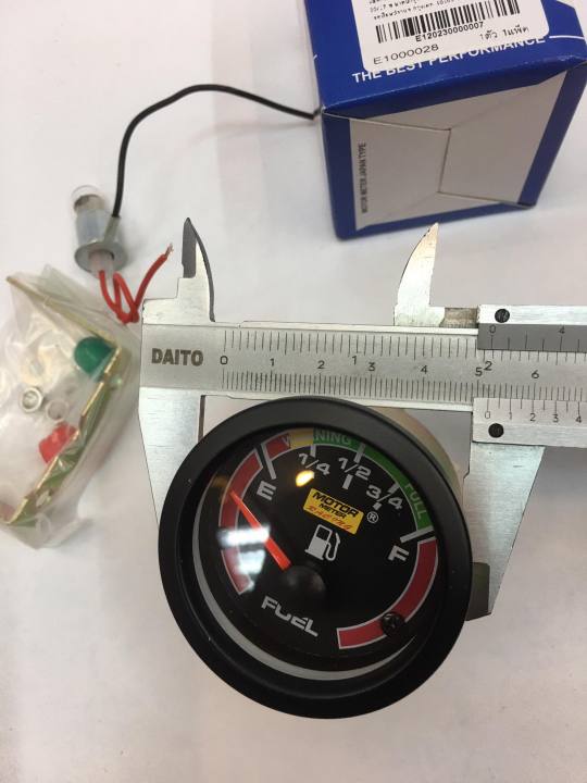 เกจวัดระดับ น้ำมันเชื้อเพลิง motor meter | Lazada.co.th