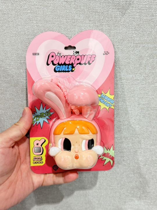 กระจก Crybaby x Powerpuff Girls POPMART Mirror Pendant ของแท้ พร้อมส่ง ...