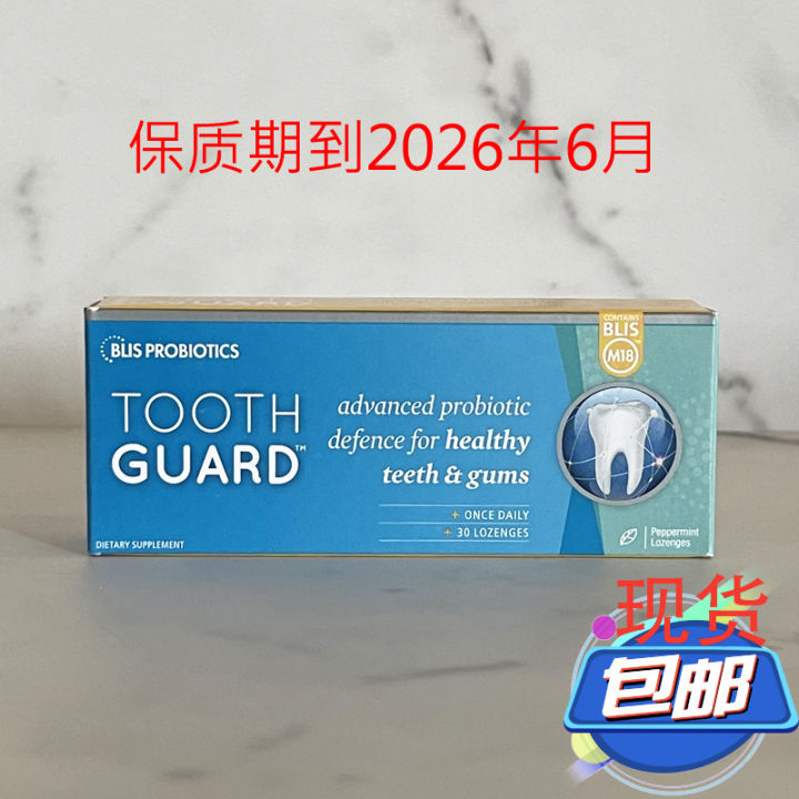 In Stock New Zealand Blis M18 Adolescent Adult Anti-Caries Tooth ...
