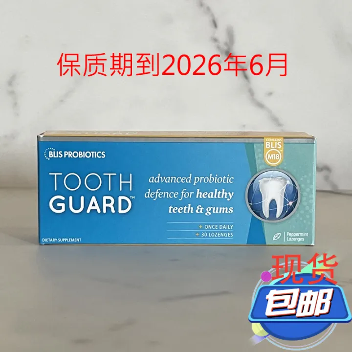 In Stock New Zealand Blis M18 Adolescent Adult Anti-Caries Tooth ...