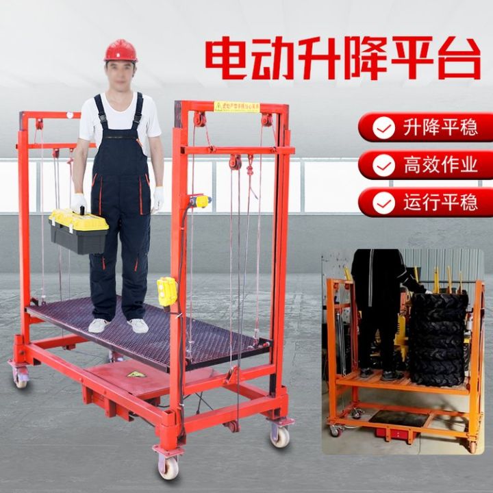 Electric lifting scaffolding site climbing remote control lifting ...