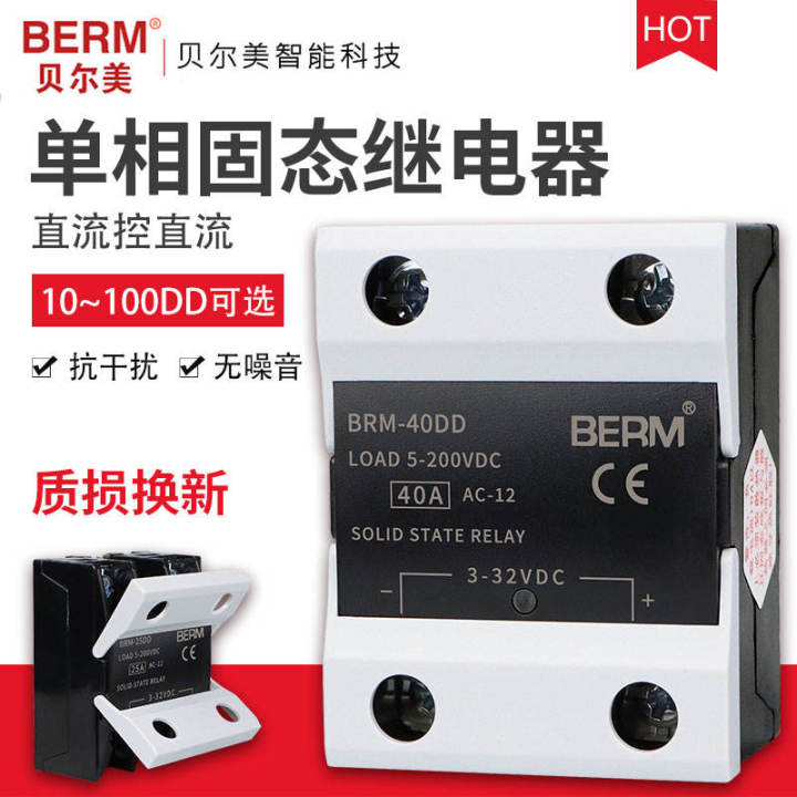 Bellmei Single-phase Solid State Relay BRM-40DD 24V 12V 40A DC Controlled DC SSR-40DD | Lazada