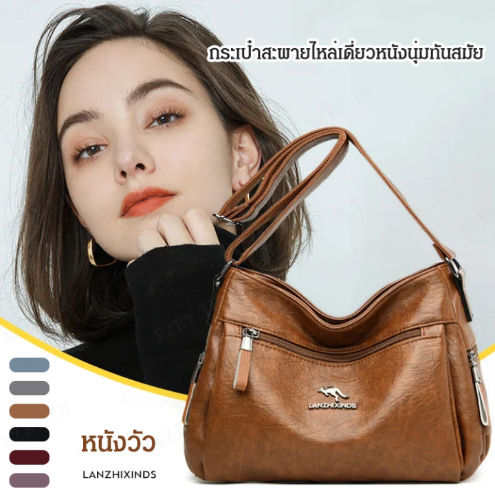 Ezey กระเป๋าสะพายไหล่เดี่ยวหนังนุ่มทันสมัย | Lazada.co.th