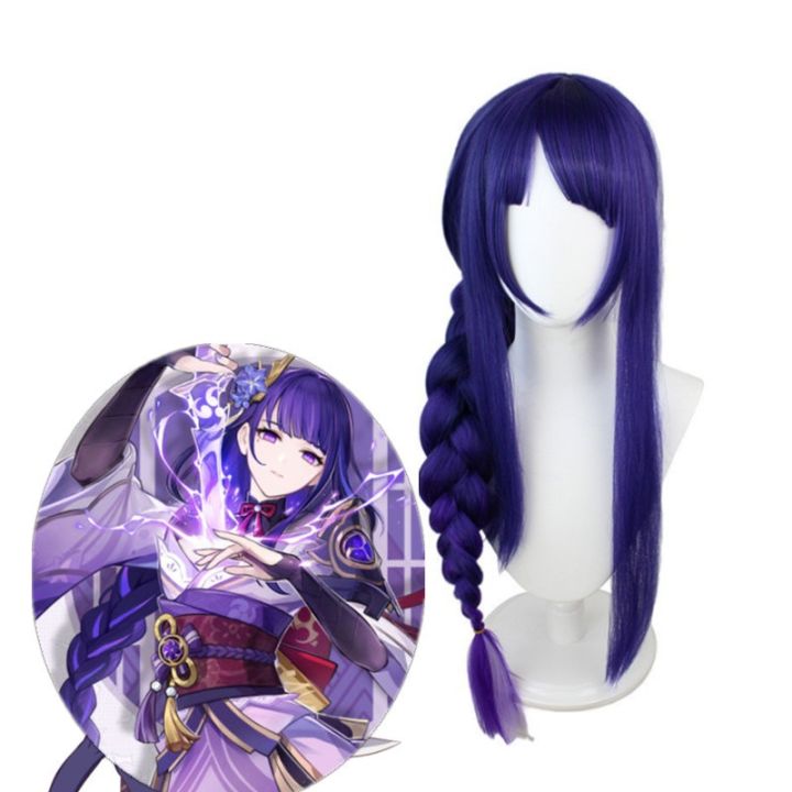 Cosplay Wig Lightning General Anime Gradient Braid | Lazada