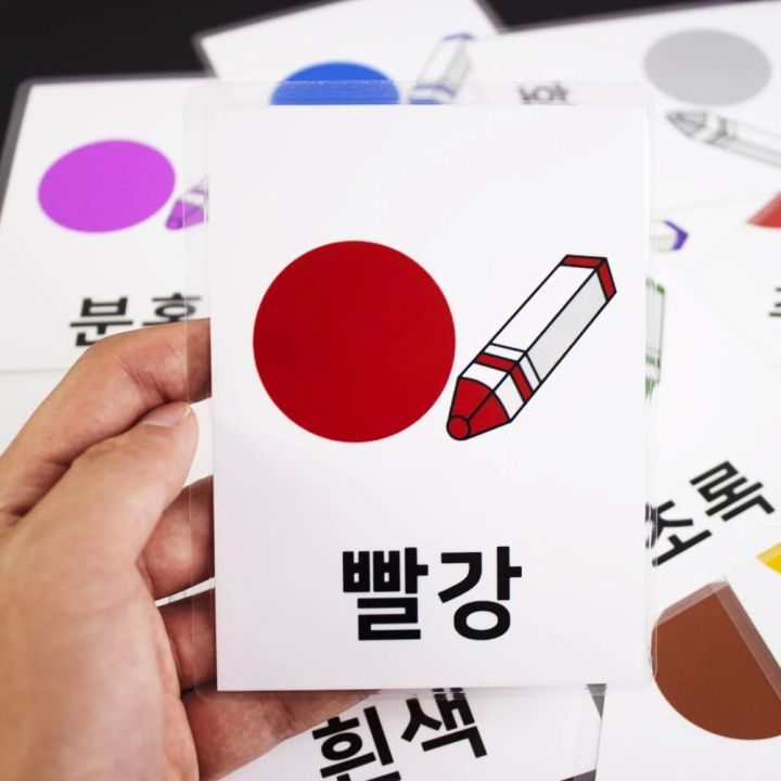 Korean Color Letters Flashcards Kids Montessori Baby Learn Korean Words ...