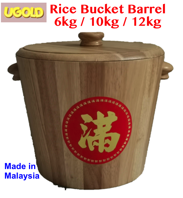Wooden Rice Bucket Barrel Storage 6kg / 10kg / 12kg | Bekas Nasi Kayu ...