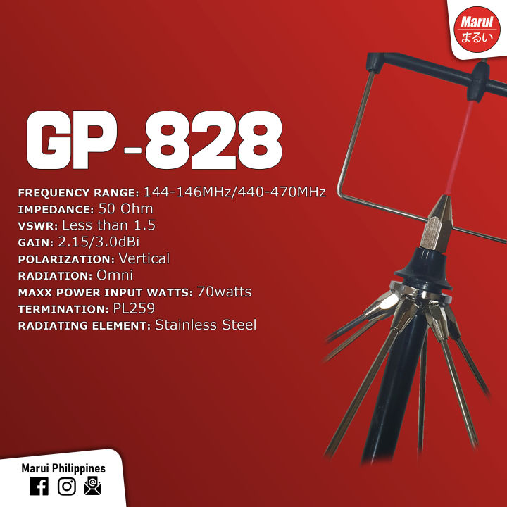 Marui GP-828 Antenna | Lazada PH