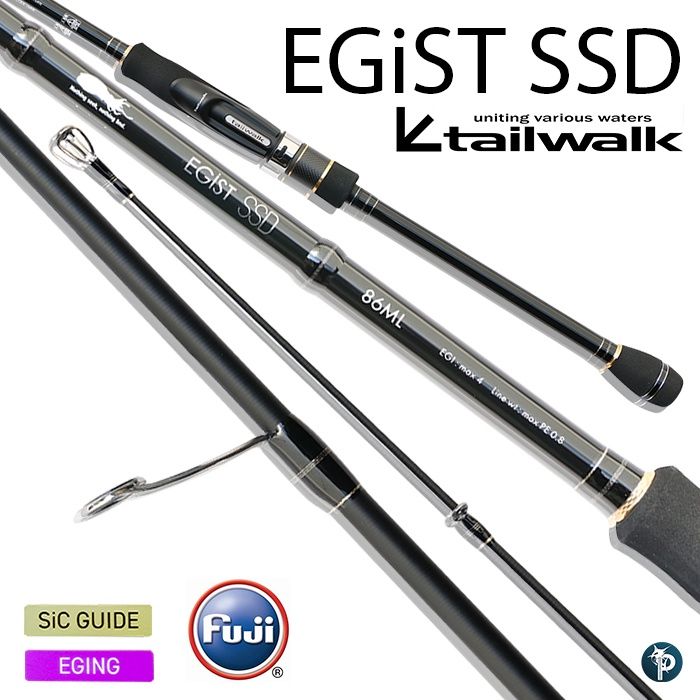 คันตกหมึก TAILWALK EGIST SSD | Lazada.co.th