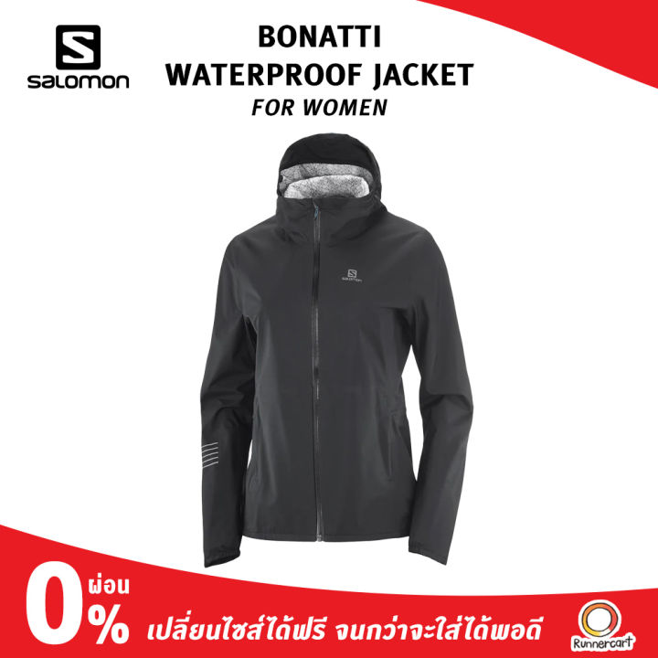 SALOMON WOMEN BONATTI WATERPROOF JACKET | Lazada.co.th