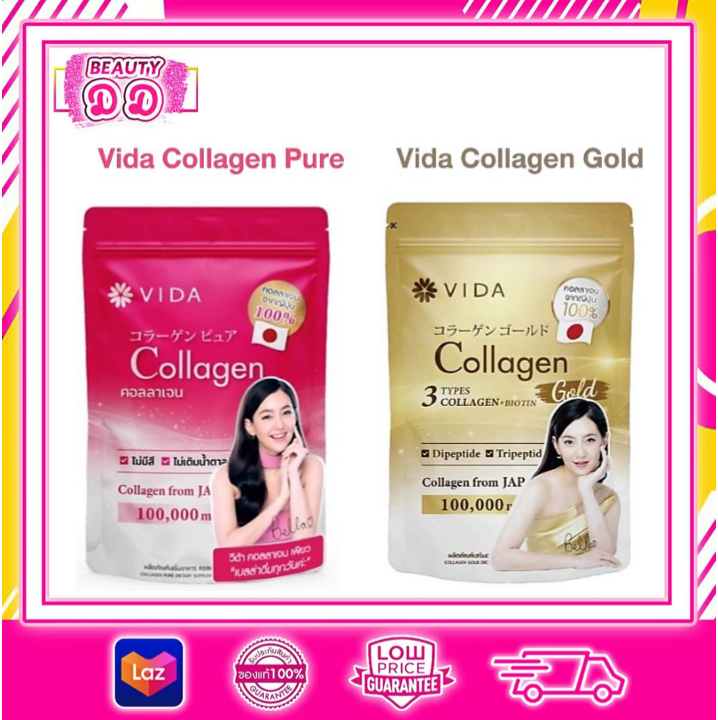 (แบบถุง) Vida Collagen Pure & Vida Collagen Gold วีด้า คอลลาเจน เพียว & วีด้า คอลลาเจน โกลด์ คอล ...