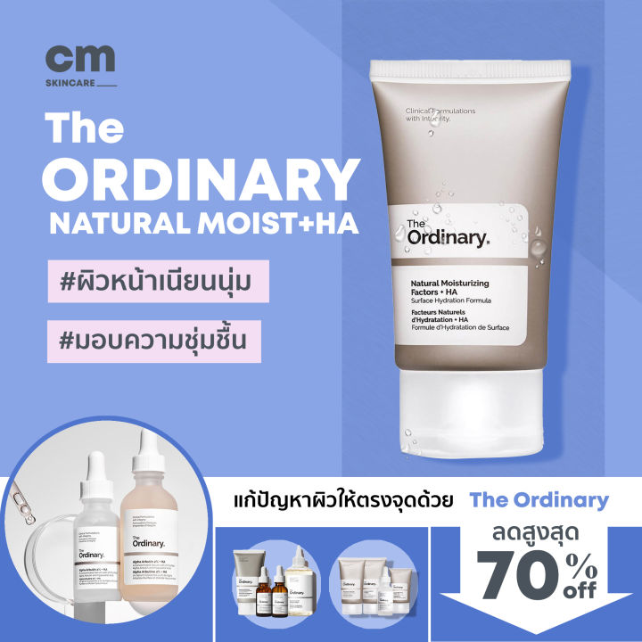 The Ordinary Natural Moisturizing Factors+HA 30ml Surface Hydration ...