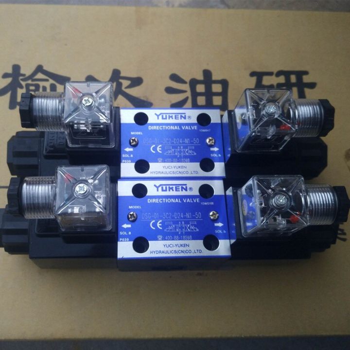 YUKEN solenoid valve hydraulic solenoid directional valve DSG-01-3C2-D24/A240-50 Yuci Oil ...