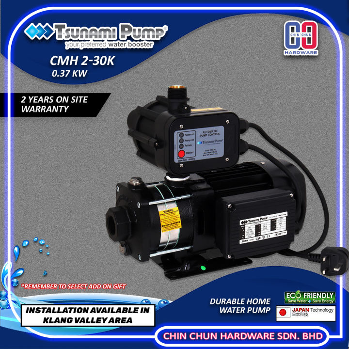 TSUNAMI HOME PUMP CMH 2-30K (0.37KW) POWERFUL WATER BOOSTER PUMP ...