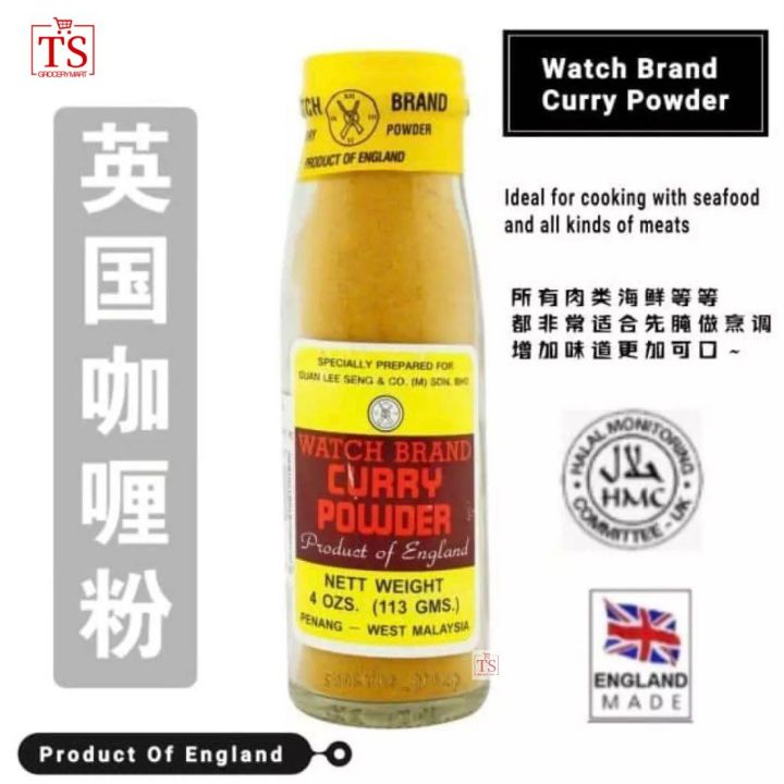 Watch Brand Curry Powder - 113g | Lazada
