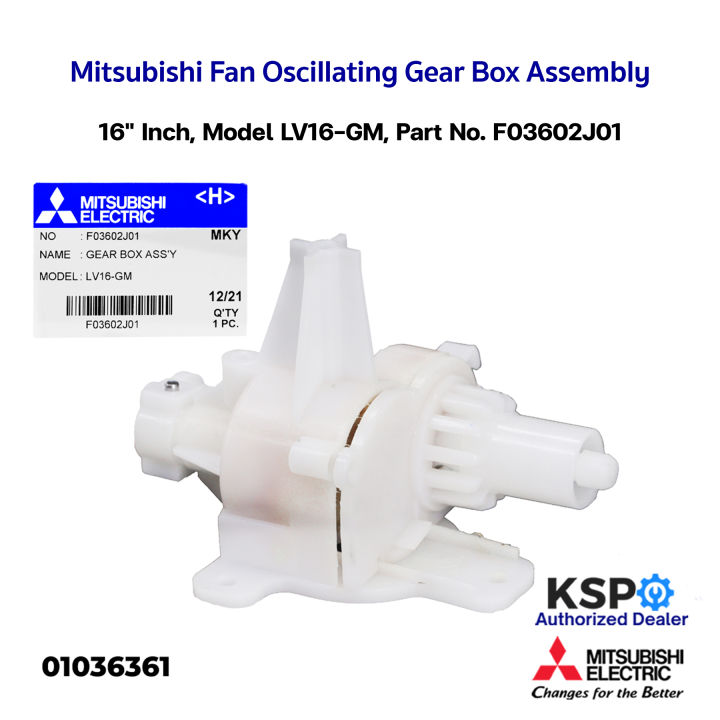 Mitsubishi Floor Standing Fan Gear Box Assembly, 16" Inch, Model LV16 ...