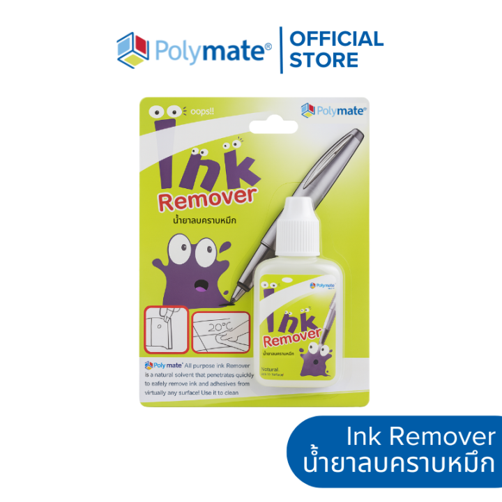 Polymate น้ำยาลบคราบหมึก ลบปากกาเคมี คราบฝังแน่น คราบกาว ใช้กับโต๊ะ ...