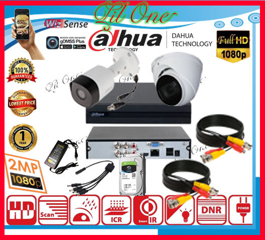 DVR Complete CCTV Package 4 channel CCTV Package 4 Channel With HDD 1TB ...
