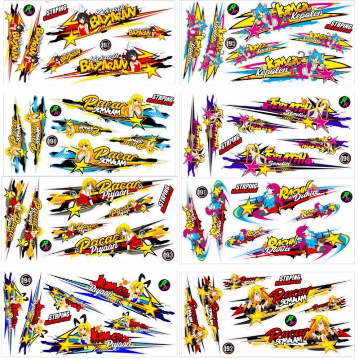 Sticker Striping Variasi Animasi Yamaha RX Spesial / RX-S 115 / RX-K ...