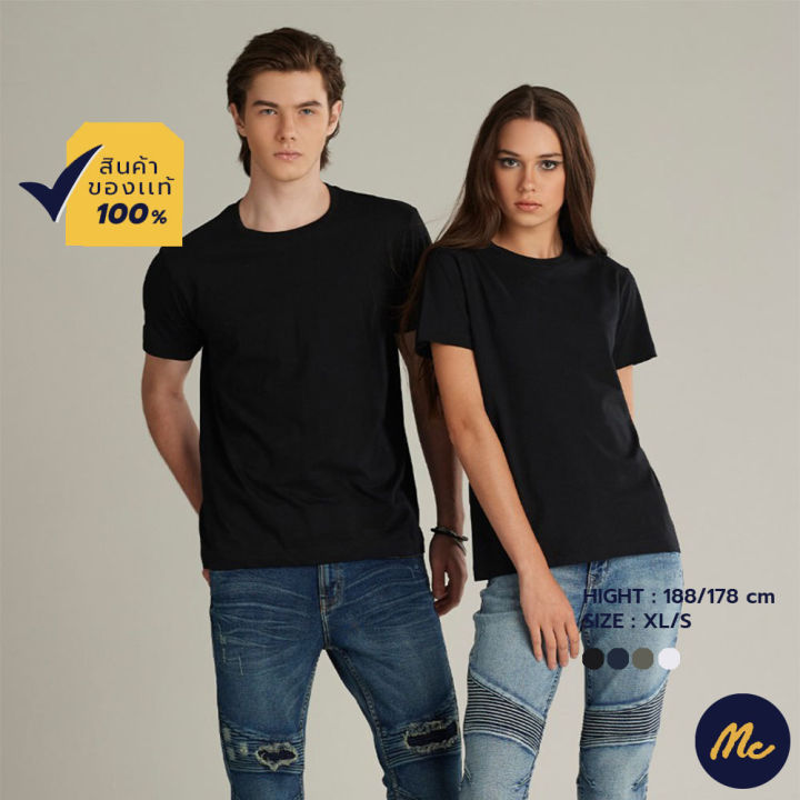 Mc Jeans เสื้อยืด Mc Basic เสื้อยืดสีพื้น 9 สี (1 แพคบรรจุ 1 ตัว) โลโก mc ที่แขน MTSP891 ...
