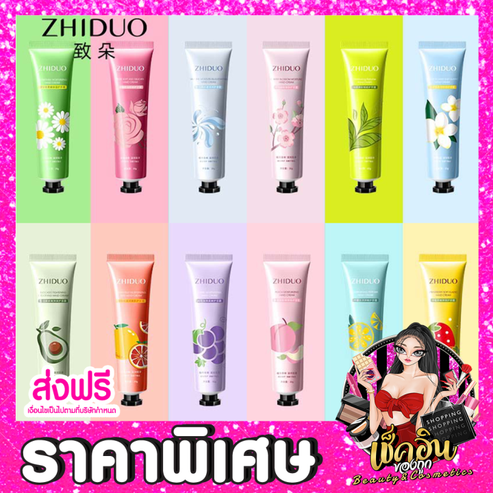 CLพร้อมส่ง hand cream ครีมทามือ ZHIDUO ครีมทาบำรุงมือ สูตรครีมแตกเป็น ...