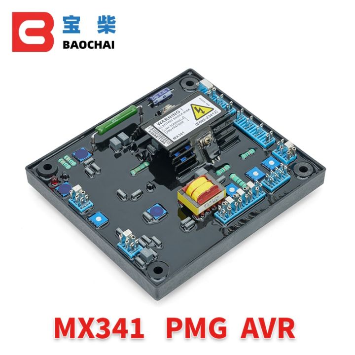MX341 automatic voltage regulator avr | Lazada.co.th