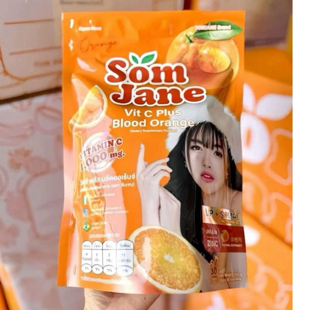 (ส่งฟรี+ส่งเร็ว) Som Jane วิตซีส้มเจน ส้มเจน แพ็คเกจใหม่ อาหารเสริมผิว ...