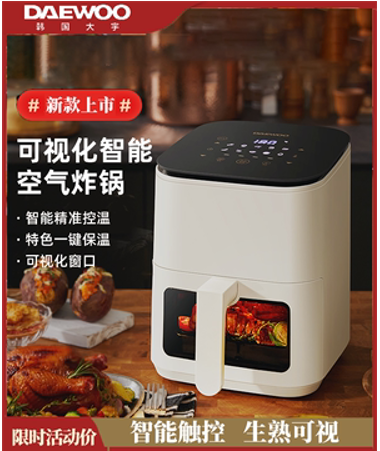 Daewoo Air Fryer 2022 New Home Smart Electric Fryer Multifunctional ...