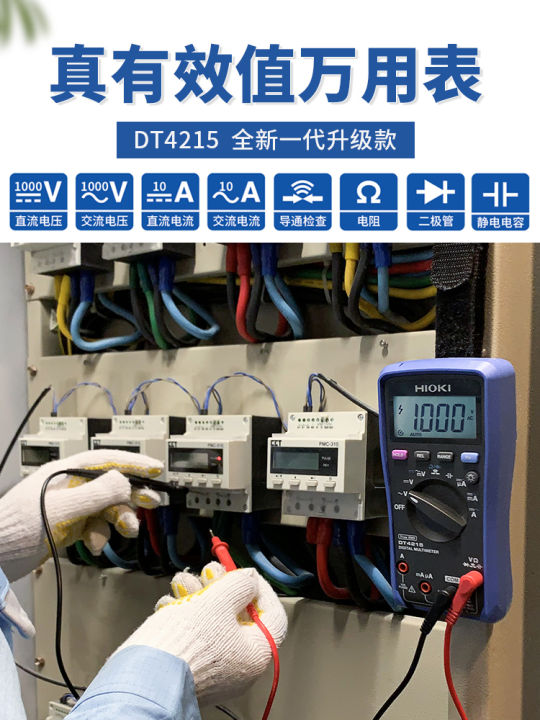 HIOKI Kaya Hioki 3244-60 Card Digital Multimeter Japanese imported mini ...