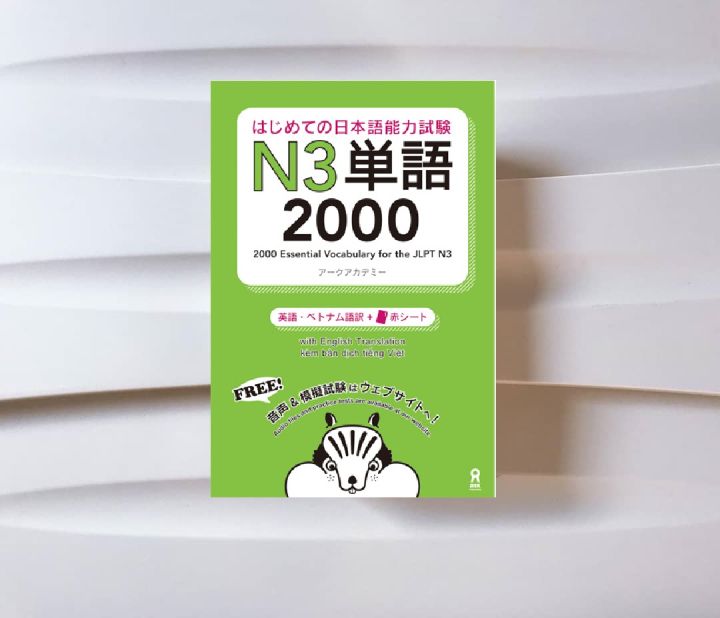 N3 Tango 2000 (Buku Impor 2000 Kosakata Penting untuk JLPT N3) | Lazada ...