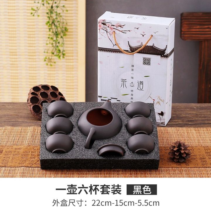 Tea set 7-piece set Event gifts Holiday souvenirs Opening gifts ...