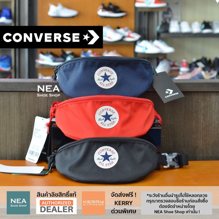 [ลิขสิทธิ์แท้] Converse Sling Pack (Core Chuck) Waist Bag [U] NEA ...